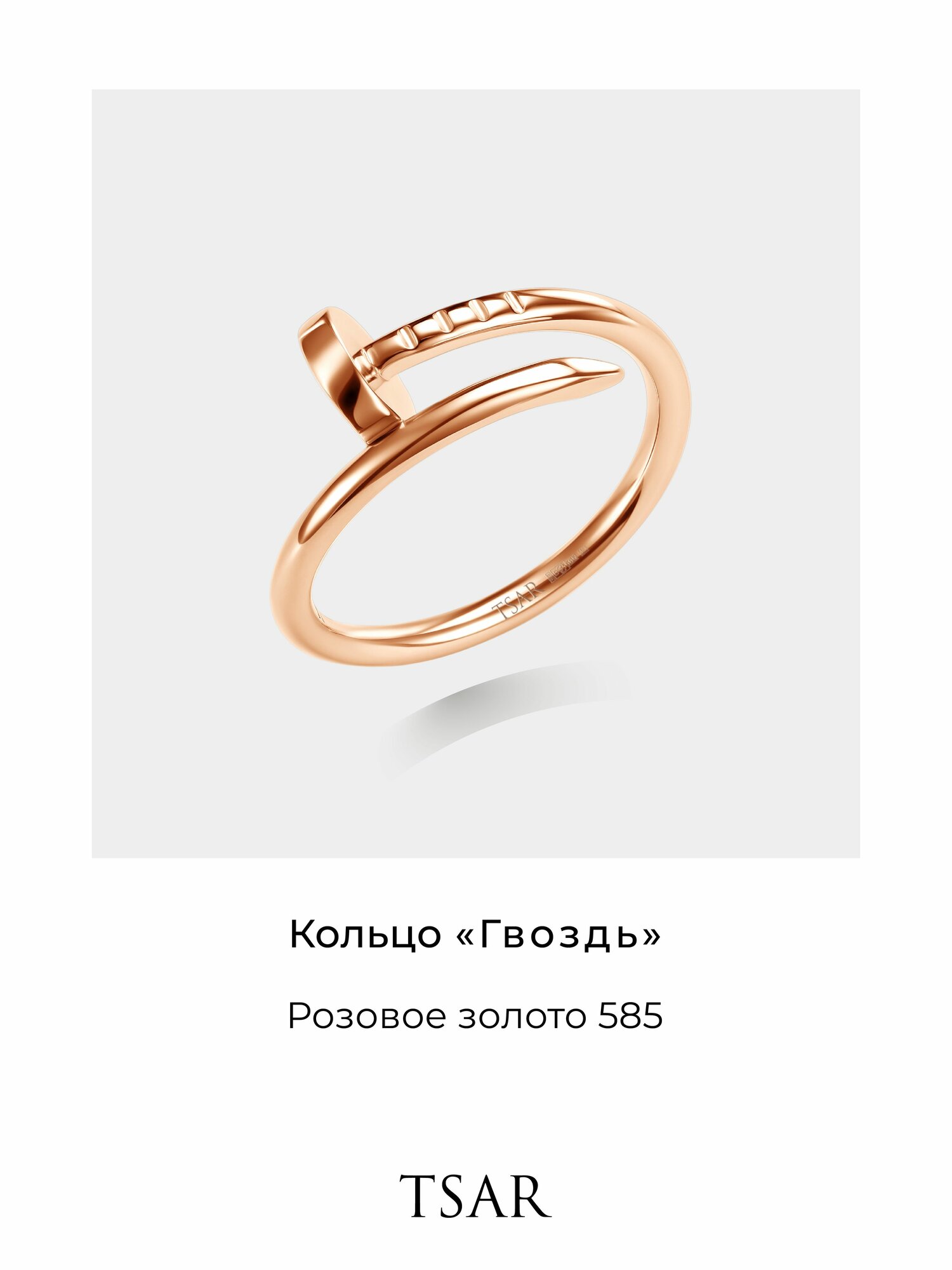 Кольцо обручальное, красное золото, 585 проба, гравировка