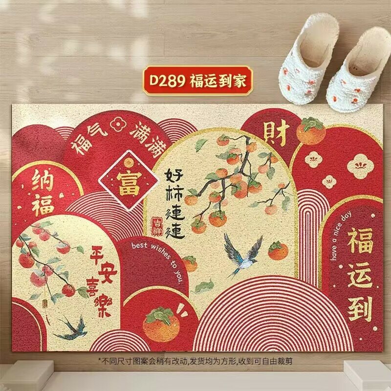 Новый входной коврик к Новому году 2024, шелковый петлевой коврик с мультяшным рисунком дракона, оптовая продажа, противоскользящий, коврик для растирания ног, можно обрезать.