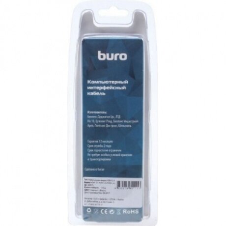 Кабель аудио-видео Buro HDMI (m)-HDMI (m) 1.8м контакты позолото черный (BHP RET HDMI18-2)