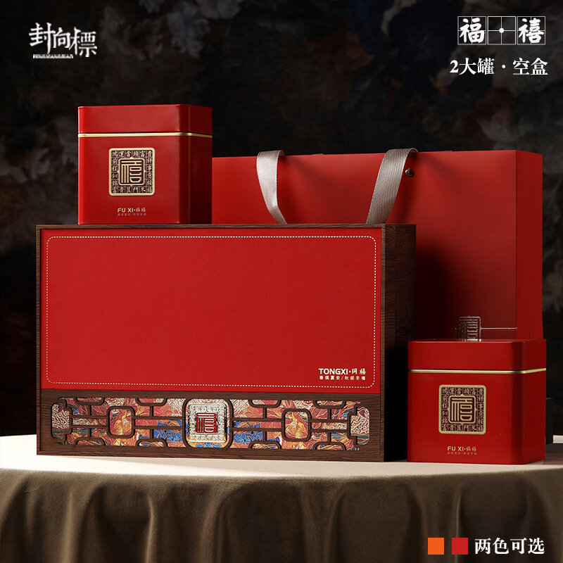 Упаковочная коробка для черного чая Ancient Tree, пустая подарочная коробка, высококачественная упаковка на полфунта, Yinghong No. 9, Phoenix Dancong Dian, черный чай, пустая подарочная коробка