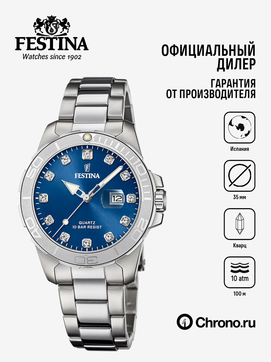 Наручные часы Boyfriend