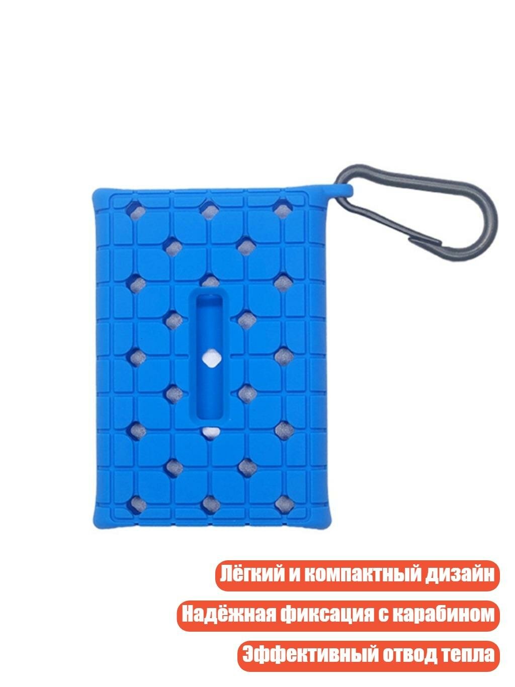 Силиконовый чехол для SSD Samsung T7/T7 Touch, Синий - Для T7