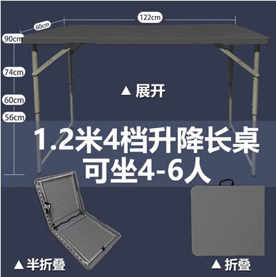 Складной стол оптом для ночного рынка, специальный стол для кемпинга на открытом воздухе, длинный стол для дома, обеденный стол, пластиковый складной стол