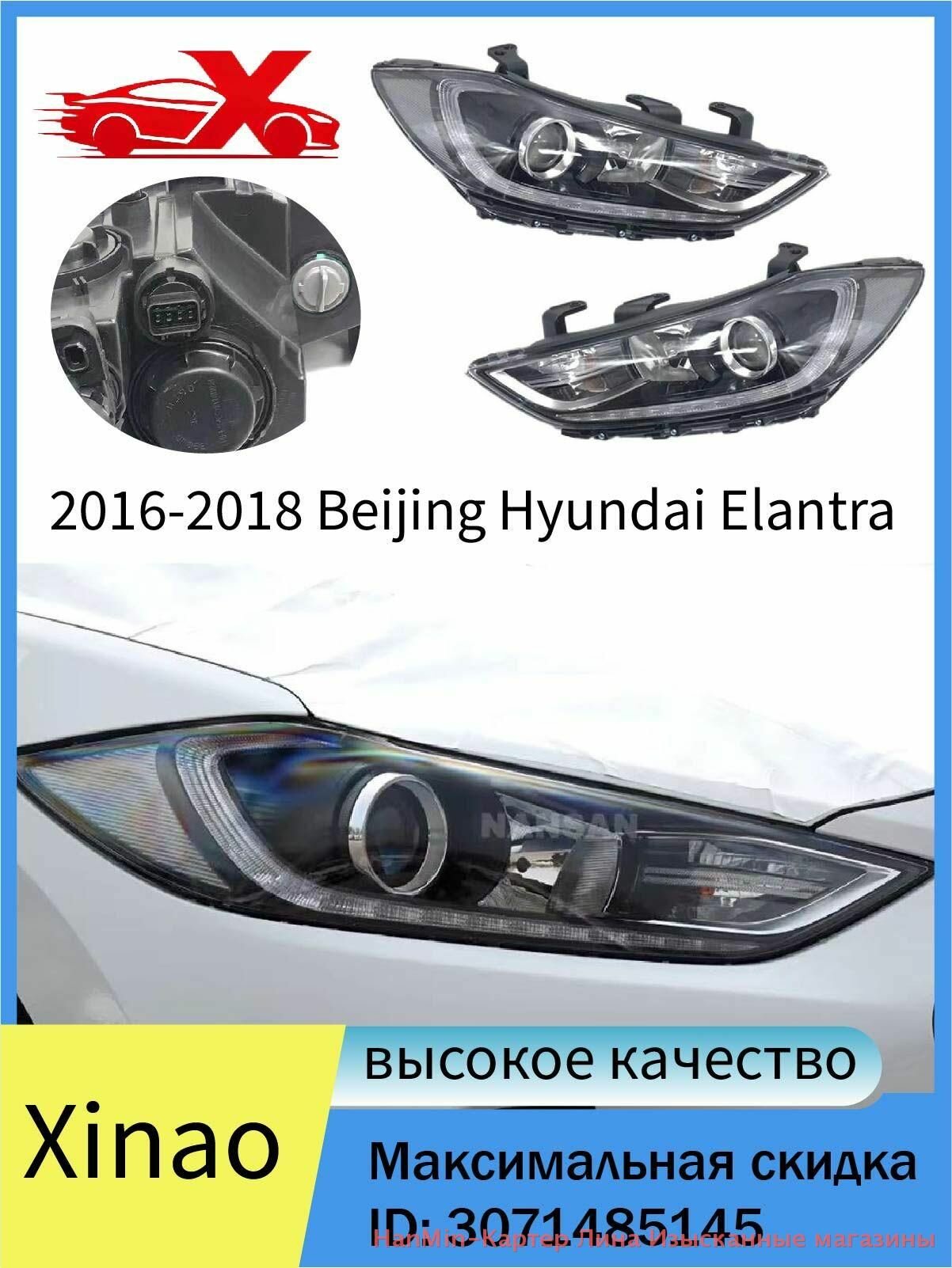 Фары автомобильные