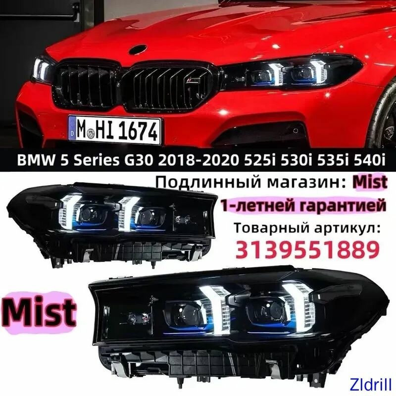 Фары автомобильные