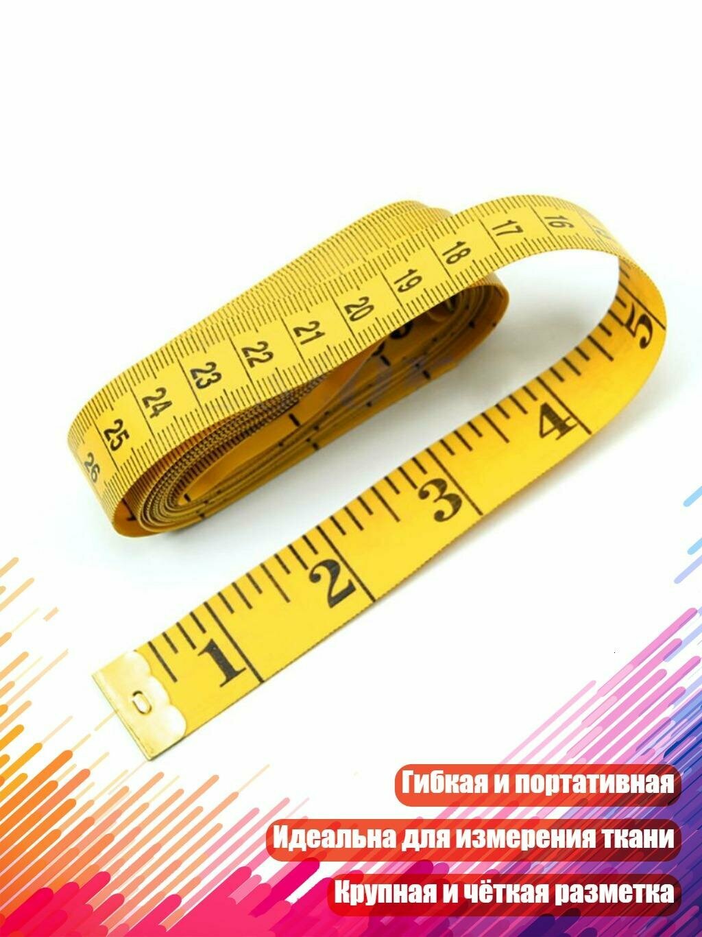 Сантиметровая лента для шитья 3M, Другое