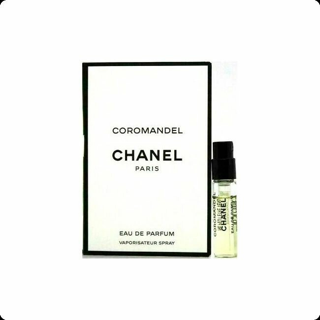 Chanel Coromandel парфюмерная вода 1.5 ml