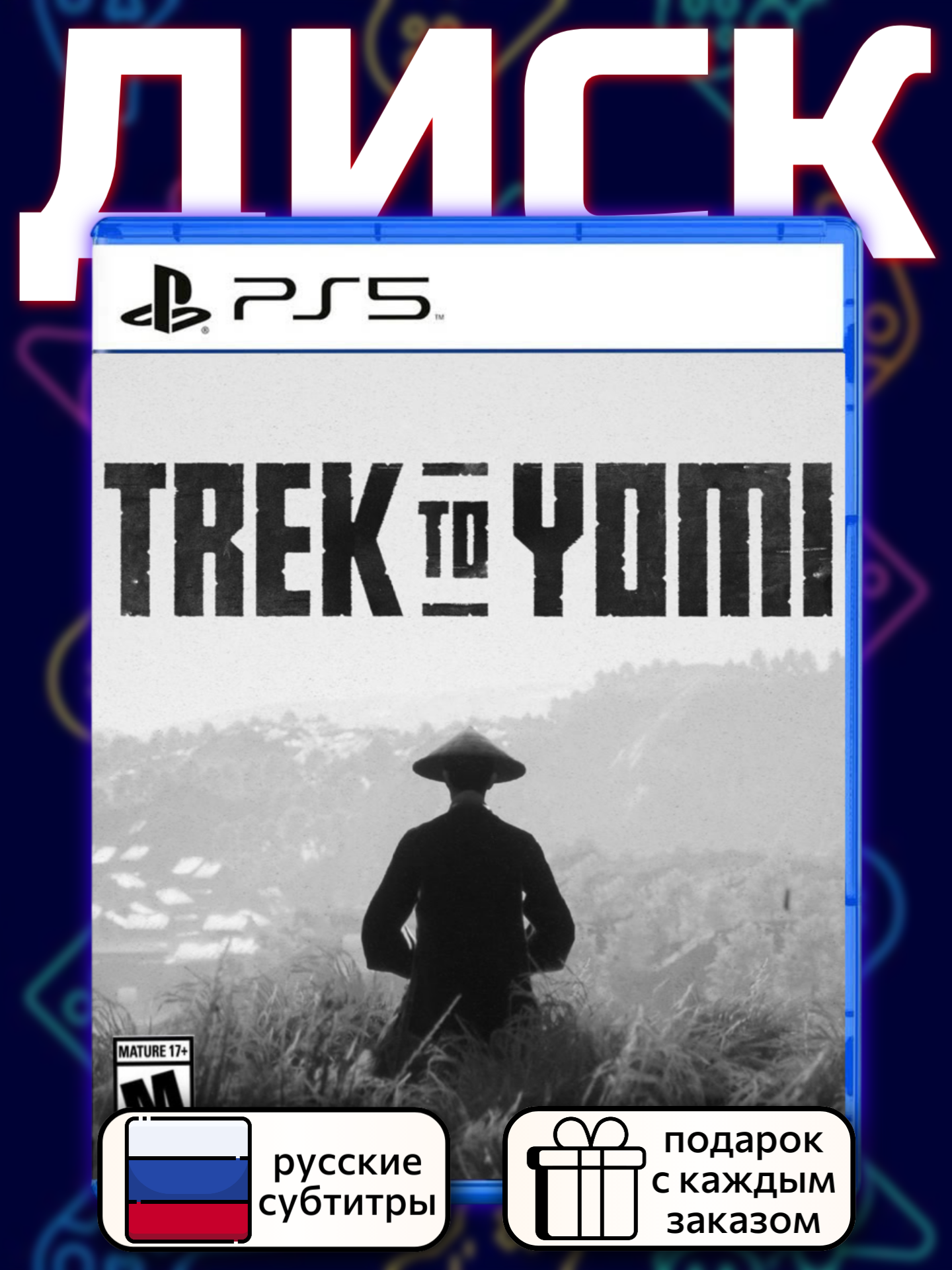 Trek to Yomi [PS5, русские субтитры]