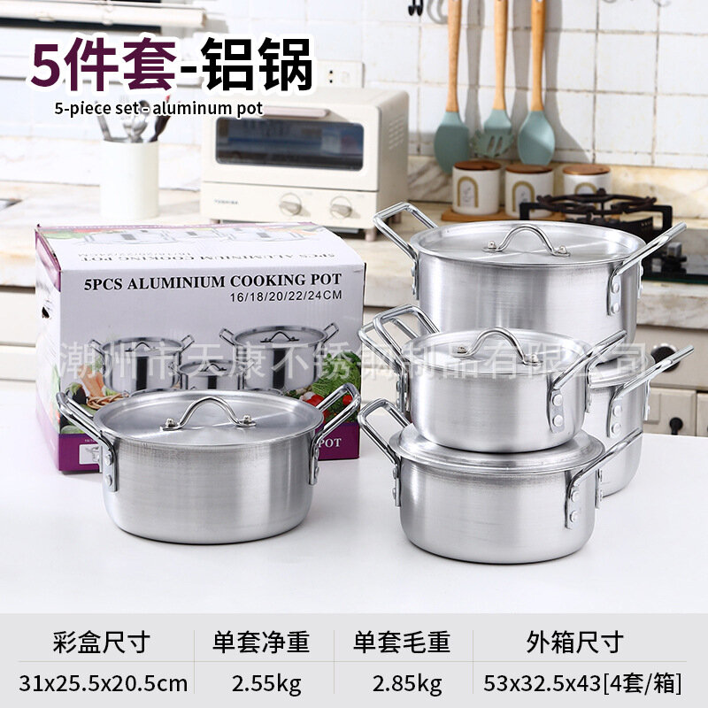 Специальный старинный алюминиевый суповой горшок для дома, гостиничная посуда, алюминиевый набор из 5/7 предметов, алюминиевый набор кастрюль