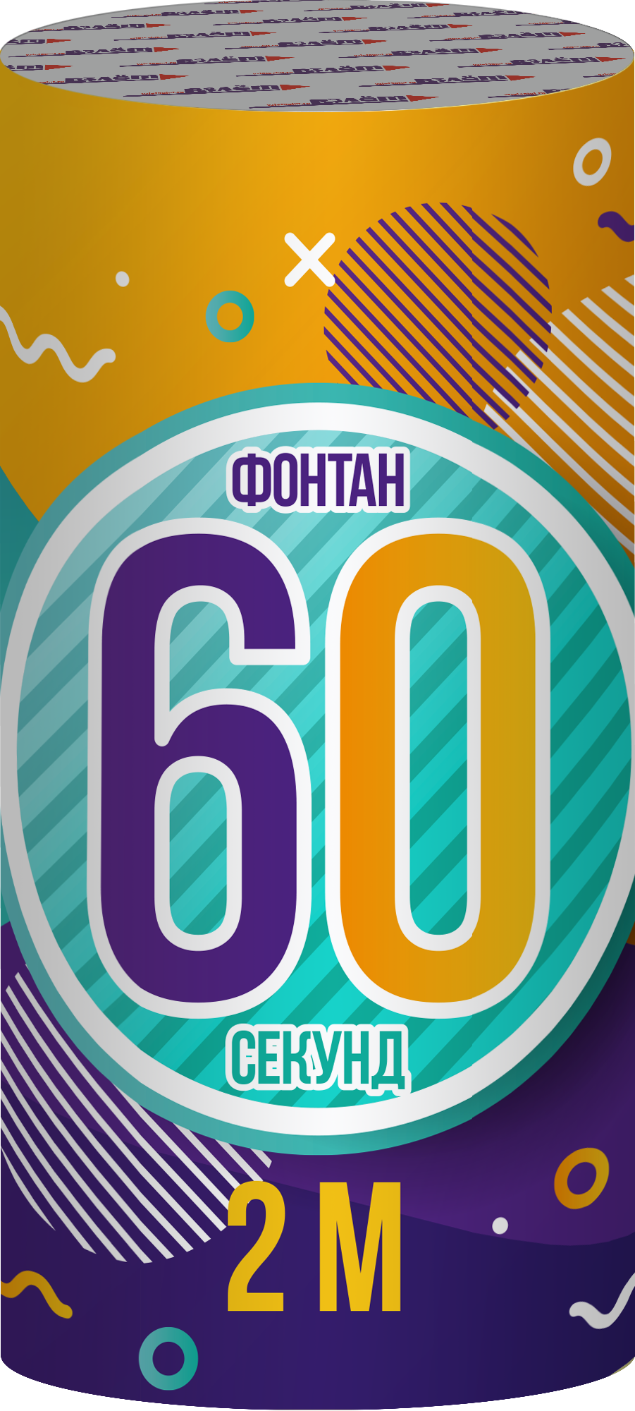Фонтан пиротехнический Взлёт "60 секунд", высота выстрела 2 м, время работы 60 сек