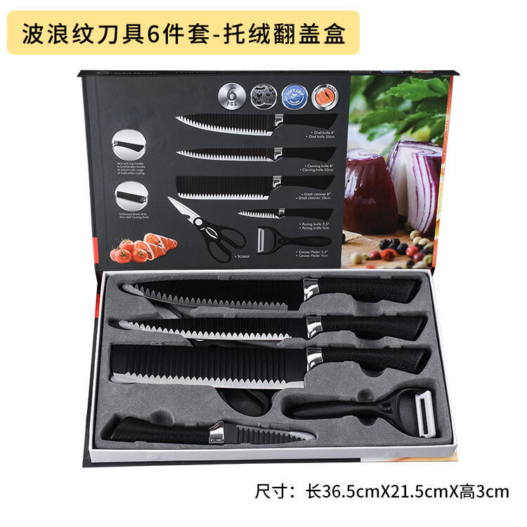 Набор из шести ножей Black Wave из нержавеющей стали: кухонный нож, нож для фруктов, поварской нож, подарочный набор.