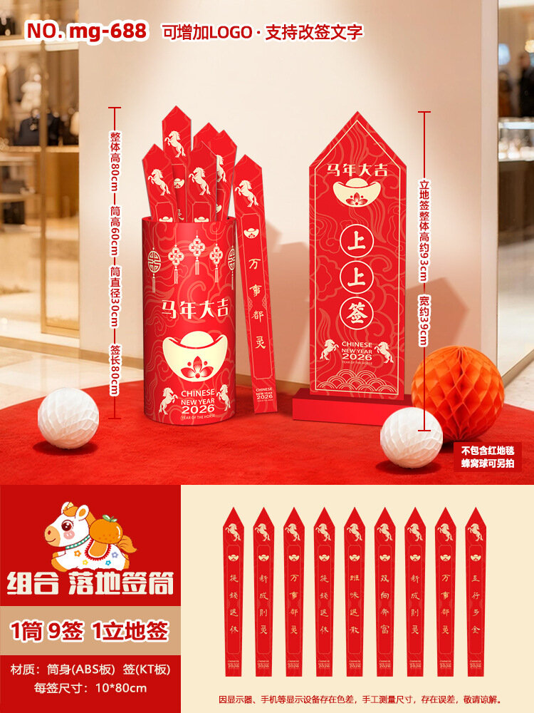 Популярный в интернете 3D-ведро для розыгрышей, сувенир на удачу, новогодняя доска KT к 2026 году Лошади, набор новогодних украшений.