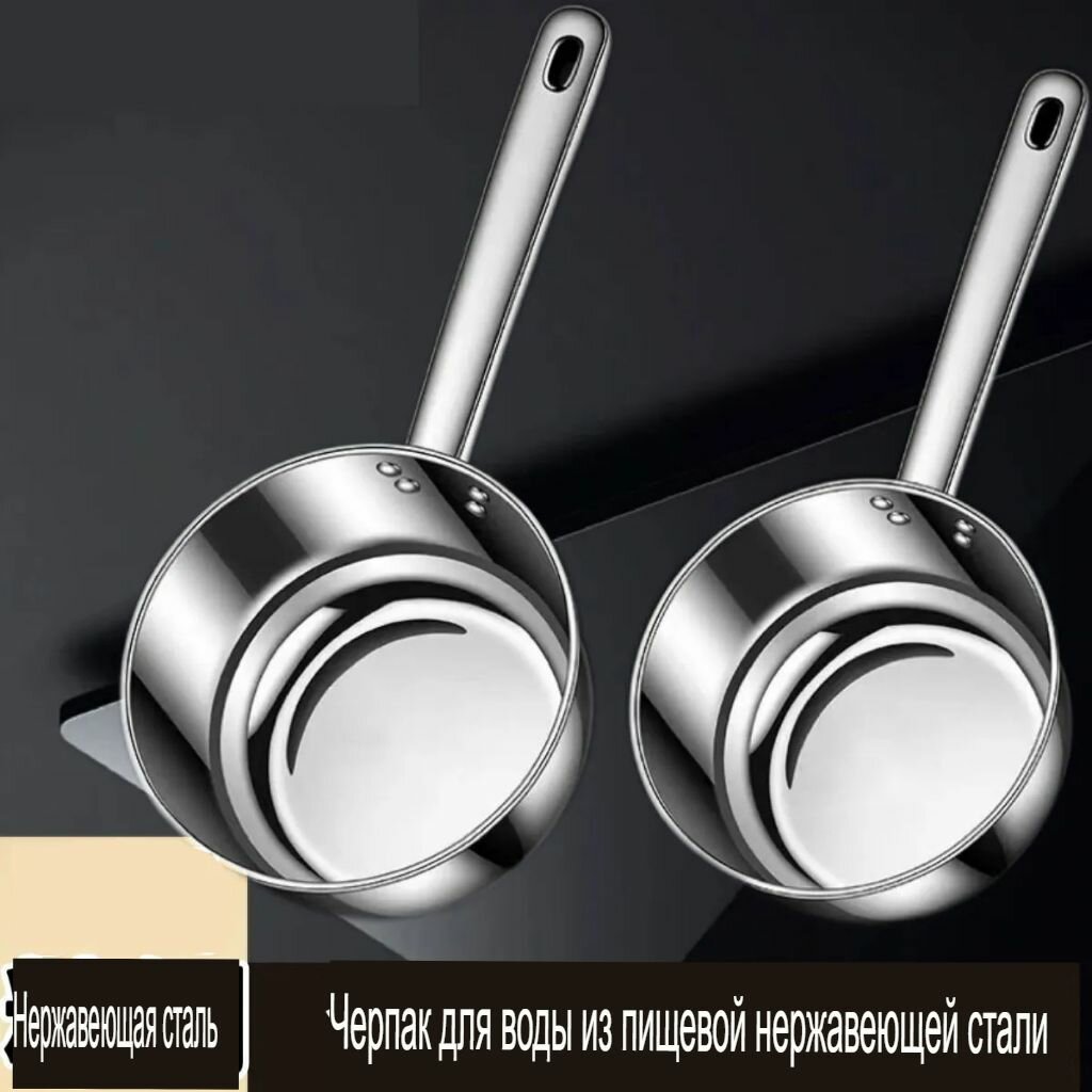 1 ложка для воды из нержавеющей стали