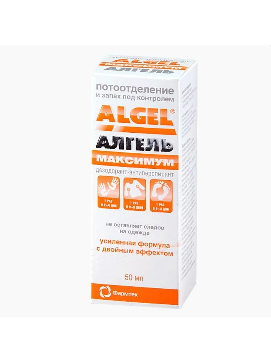 Алгель Максимум дезодорант-антиперспирант, 50 мл, 1шт.