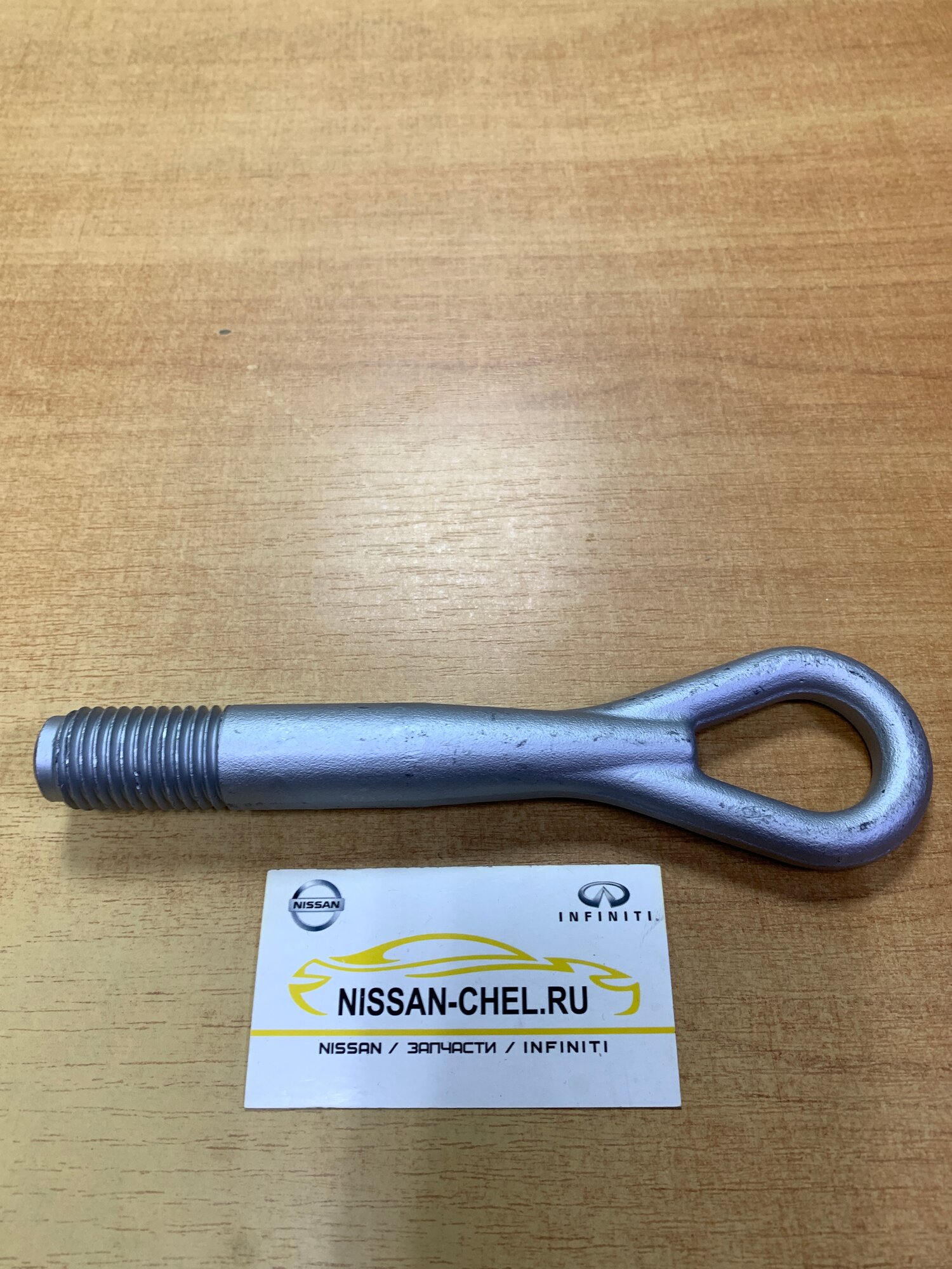 Крюк буксировочный L200мм * М23.5 * 3,0 для NISSAN, INFINITI