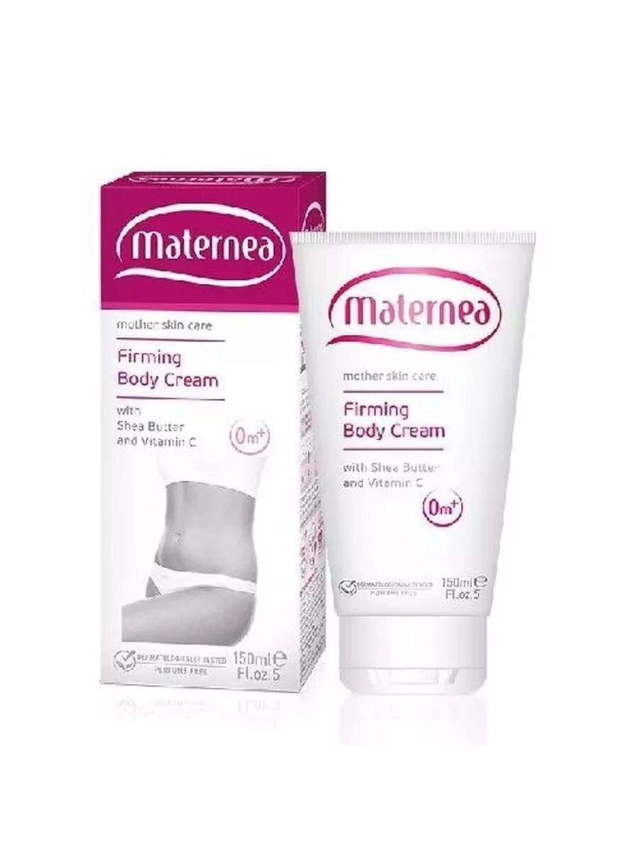 Maternea крем для тела подтягивающий 150 мл-3шт.