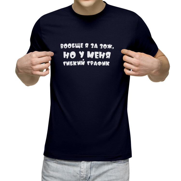 Футболка US BASIC