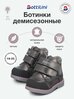Ботинки Bottilini