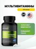 Strimex Men Multivitamin 120 табл.