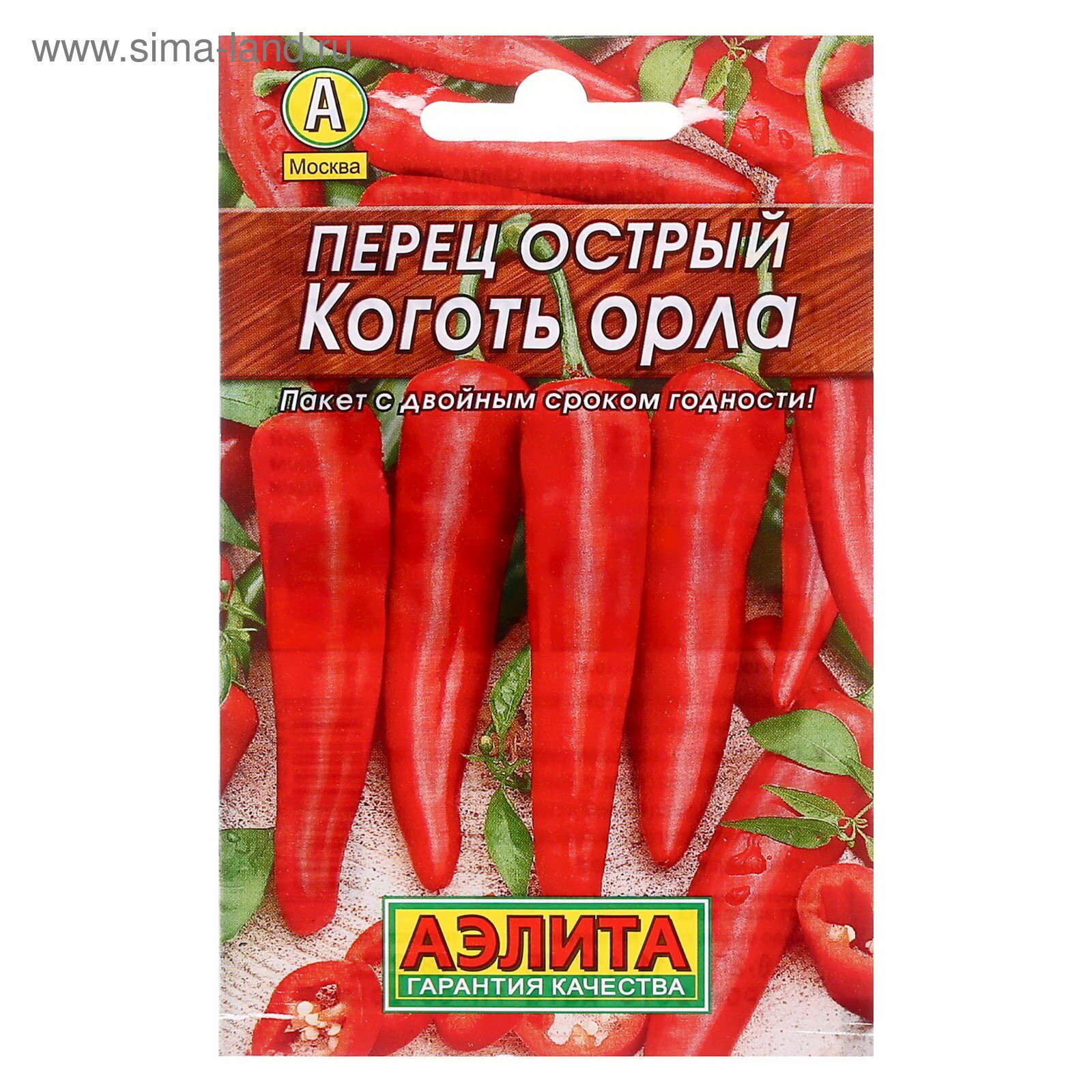 Семена Перец острый "Коготь орла" "Лидер", 0.2 г, цвет: красный, 3 шт.