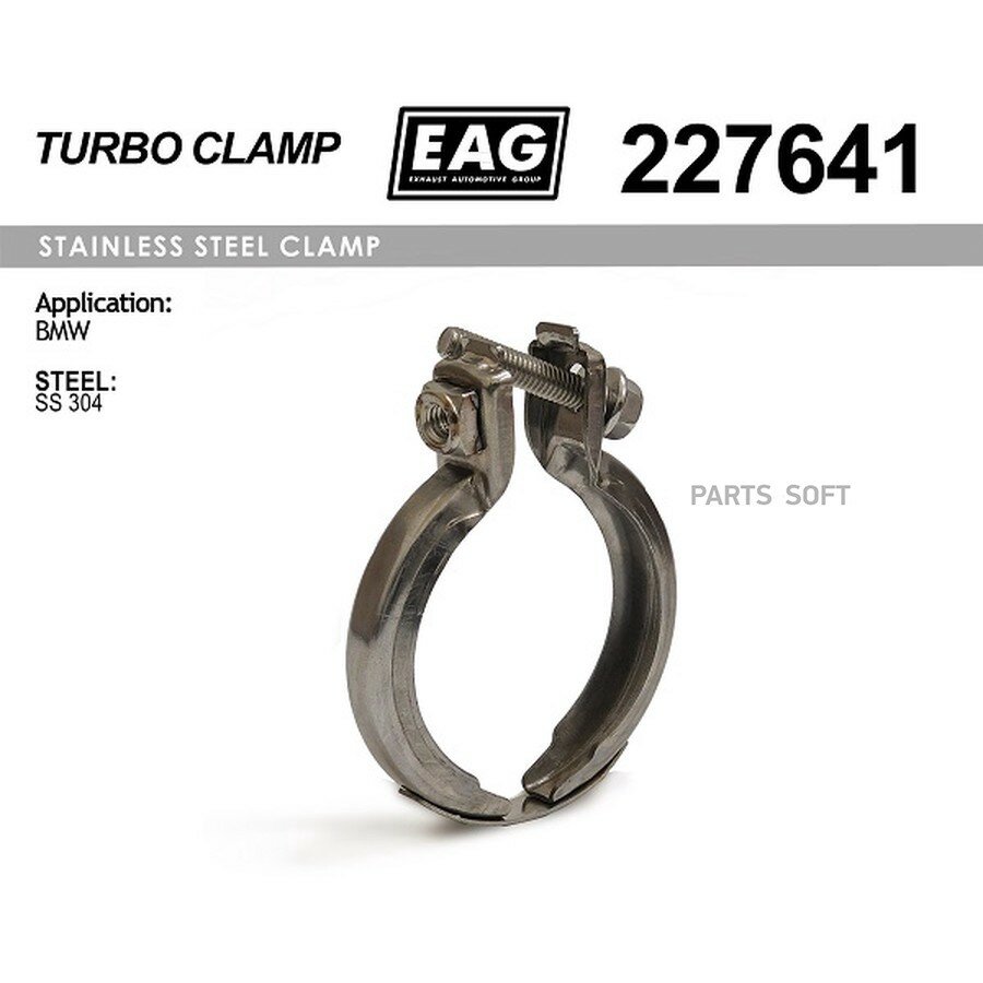 EAG 227641 Хомут BMW турбины