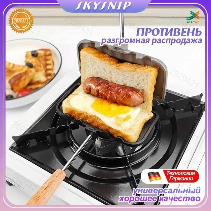 Противень, 14 см х 11 см