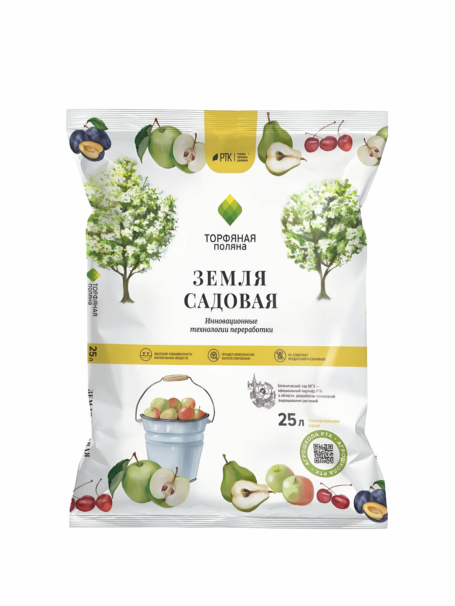 Грунт Садовая земля Торфяная поляна 25 л универсальный для посадки и обогащения почвы, повышение урожайности, Россия