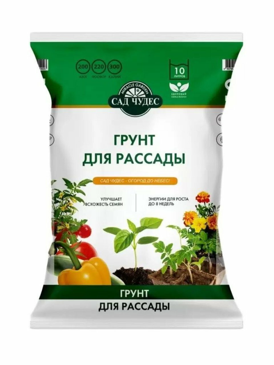 Грунт для рассады Сад чудес 10 л — универсальная почвосмесь на основе торфа для выращивания здоровых растений в любое время года