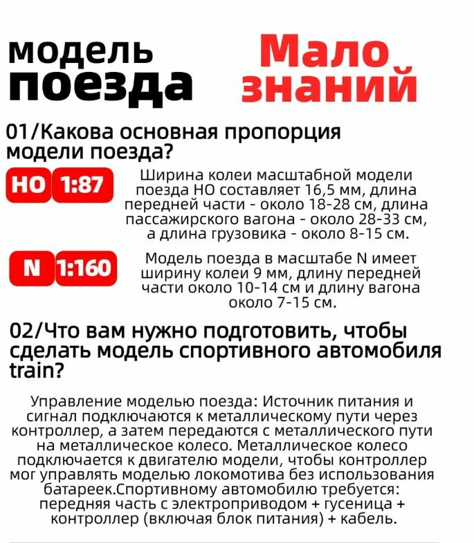Модель поезда N масштаб 1:160 - Вагон-цистерна, товарный вагон и платформа с металлическими колесами для рельсов 9 мм
