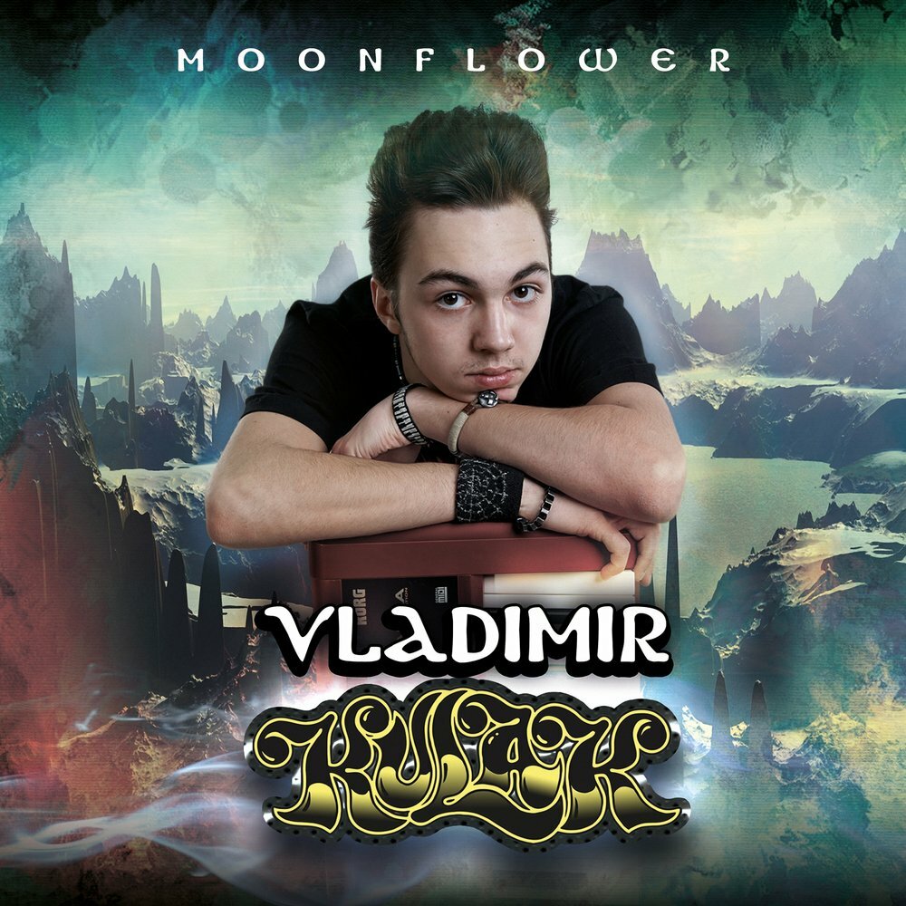 Кулак Владимир "CD Кулак Владимир Moonflower"