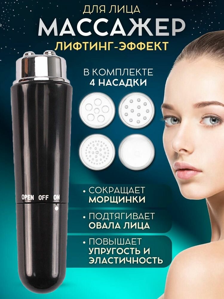 Массажер Для Глаз, Электрический Вибрационный Массаж Лица, Снятие Усталости И Морщин, Прибор Для Красоты Глаз