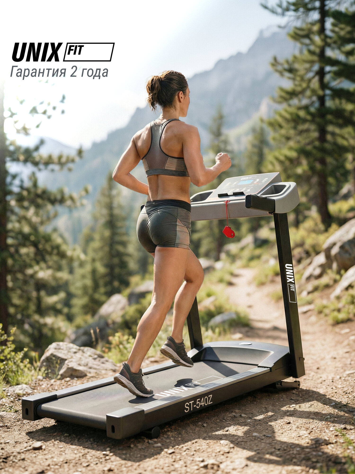 Беговая дорожка UNIXFIT ST-540Z, беговое полотно 110 x 40 см, 3 уровня наклона, 8 плоских эластомеров UNIX FIT, для дома