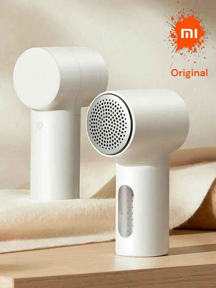 Машинка для удаления катышков Xiaomi Mijia Hairball Trimmer 2