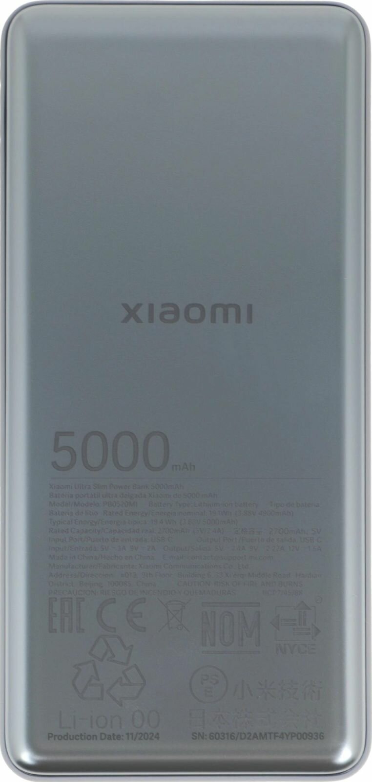 Мобильный аккумулятор XIAOMI Ultra Slim, 5000 mAh, QC-PD, 20W, 2,4 A, USB-C, серый (BHR9535GL)