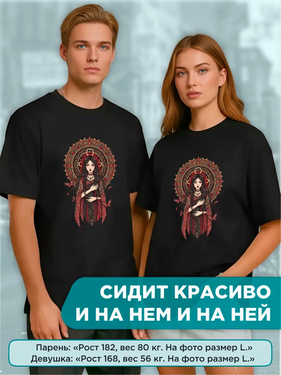Футболка PRINTSHOT, 1 шт., размер L, черный — фото 1