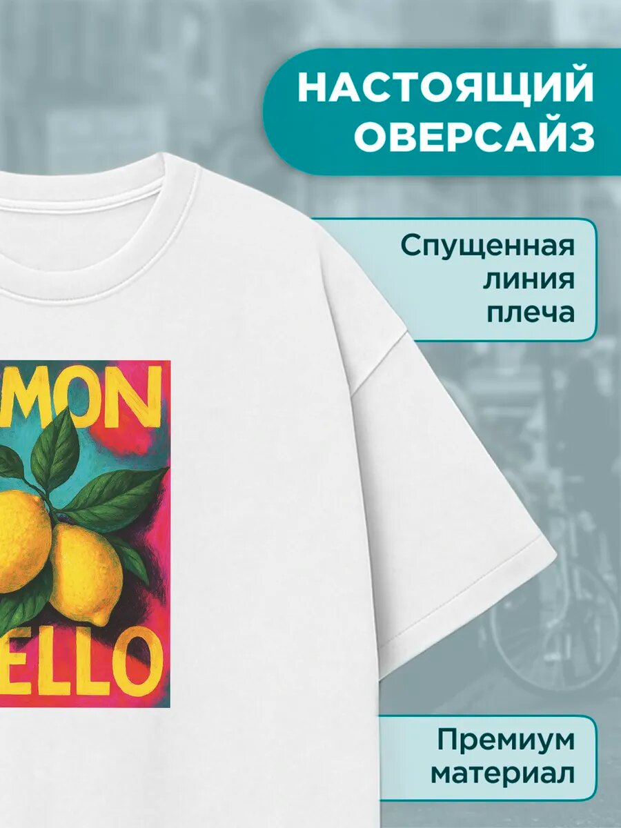 Футболка PRINTSHOT, 1 шт., размер M, белый — фото 1