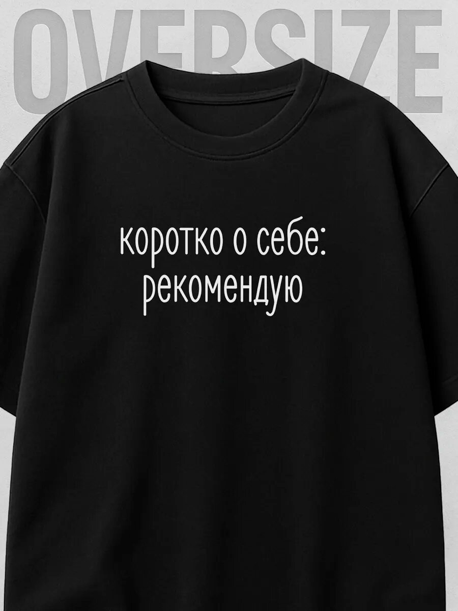 Футболка