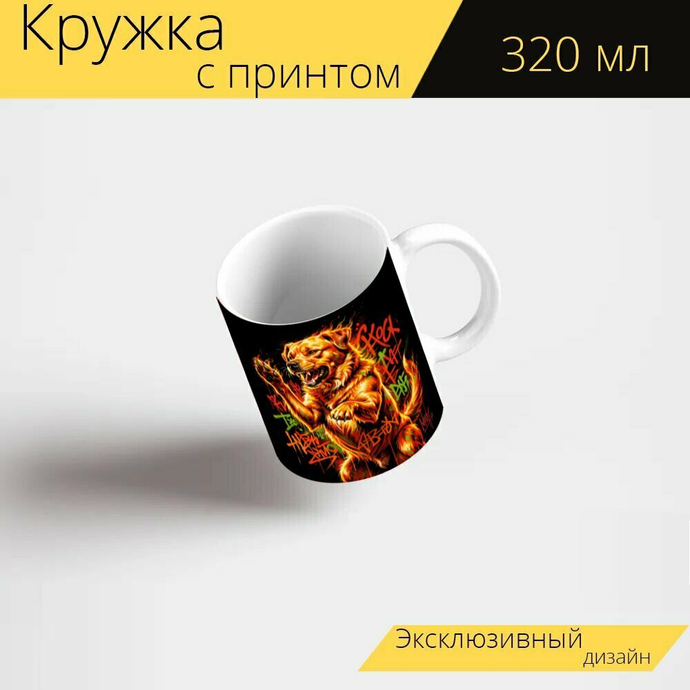 Кружка с рисунком, принтом "Злобный щенок в граффити. Яркий уличный арт с агрессивным псом, оскаленной пастью и поднятой лапой. Неоново-оранжевые, красные и зеленые мазки." 320 мл.