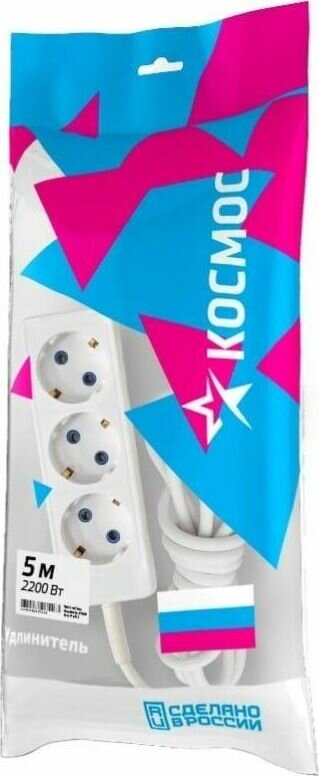 Удлинитель с Космос заземлением YKSM3M-3G-Z-V 10A P