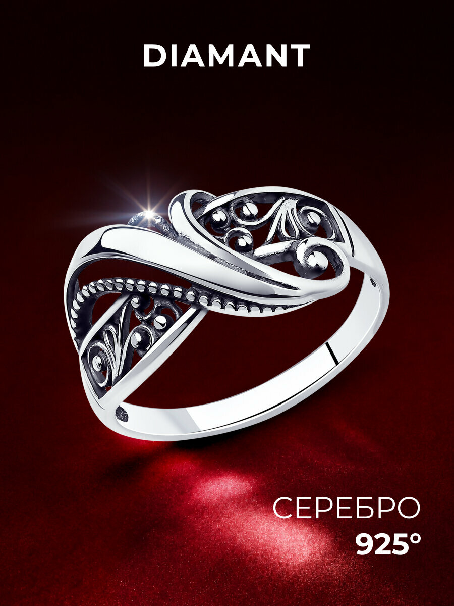 Кольцо, серебро, 925 проба, чернение