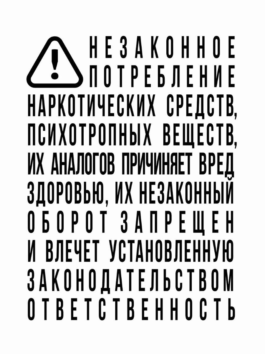 1984. Вечные истории — фото 1