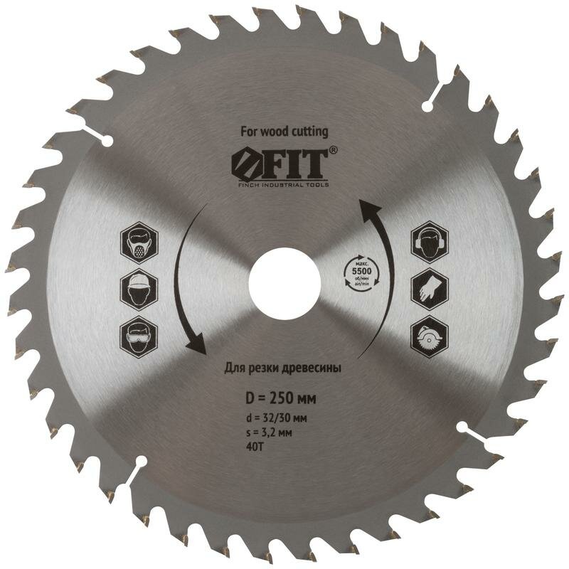 Диск пильный для циркулярных пил по дереву 250х32/30х40T FIT 37758