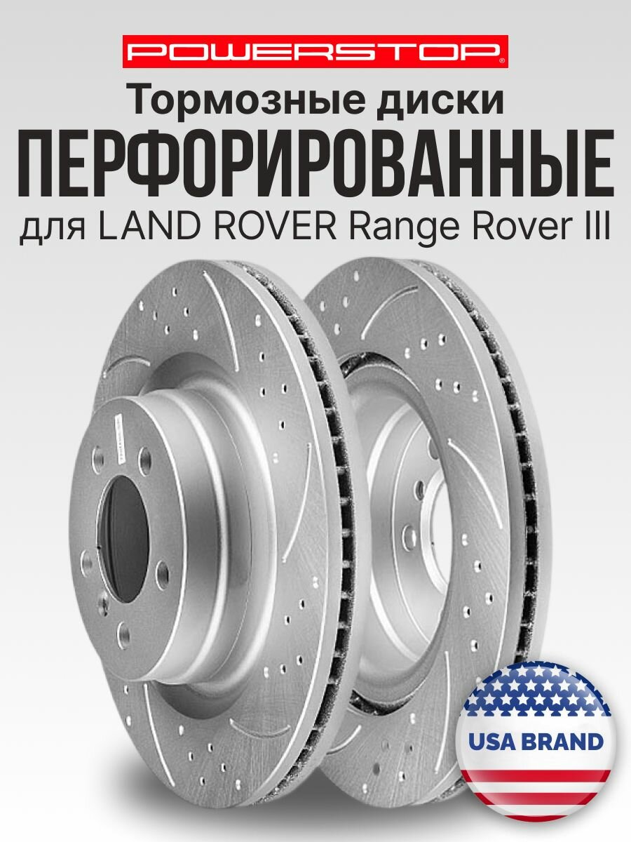 Диски тормозные передние 2шт. PowerStop Evolution с перфорацией и насечками на LAND ROVER Range Rover III