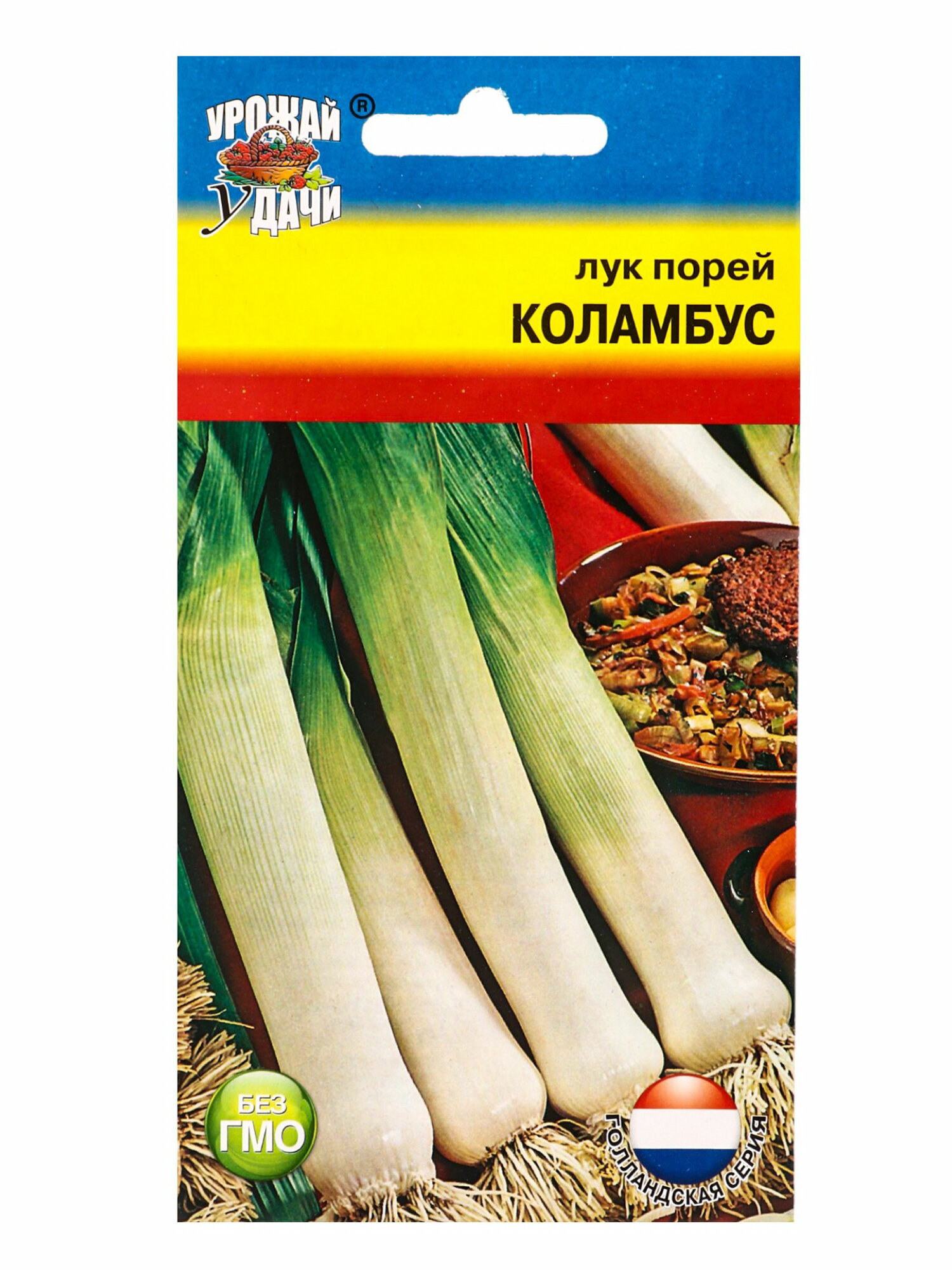 Семена Лук порей "Коламбус" 0.2 г, посев (посадка) в грунт: апрель