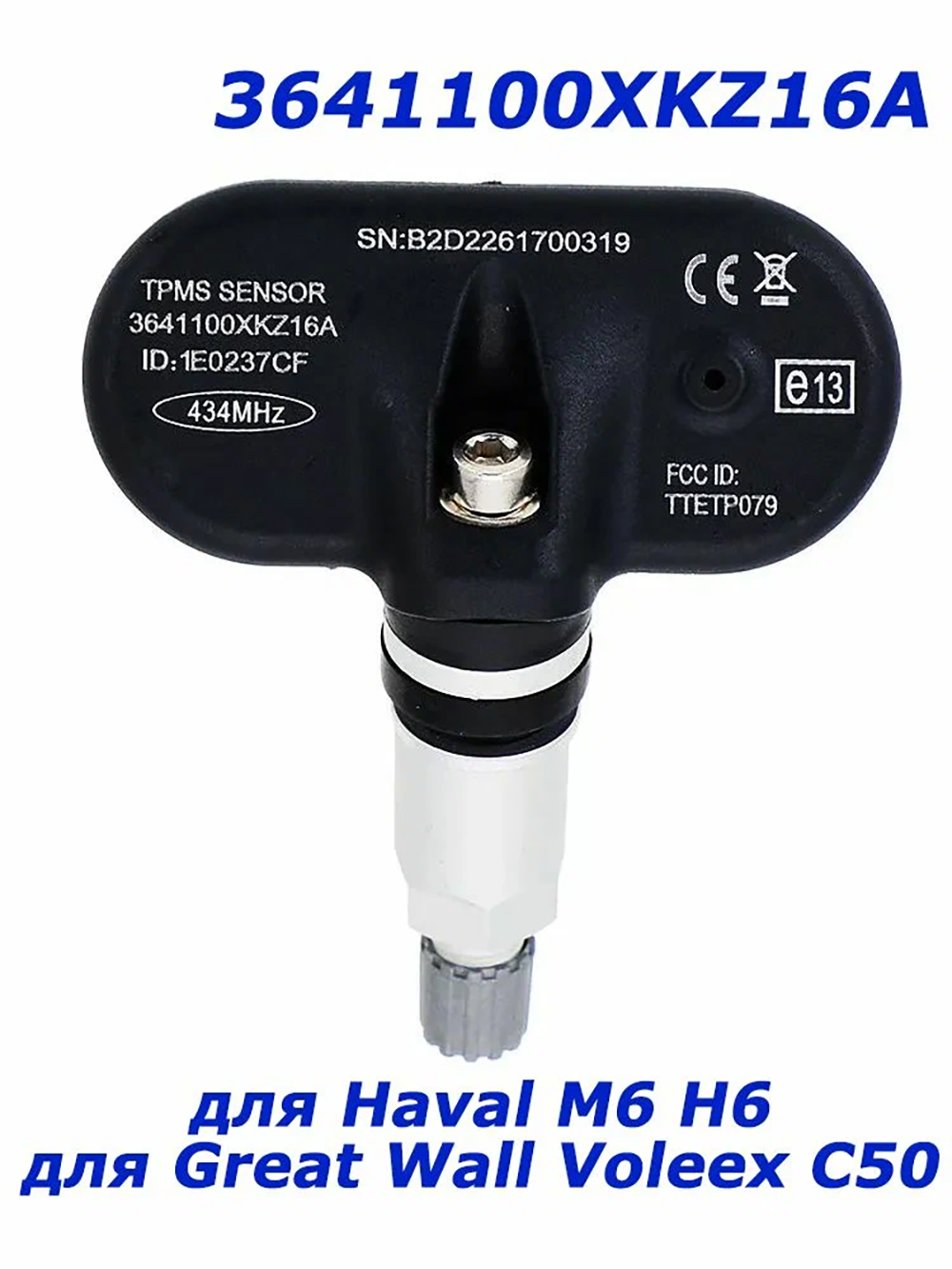 Датчики давления в шинах для Haval M6 H6, Great Wall Tengyi C50, 3641100XKZ16A
