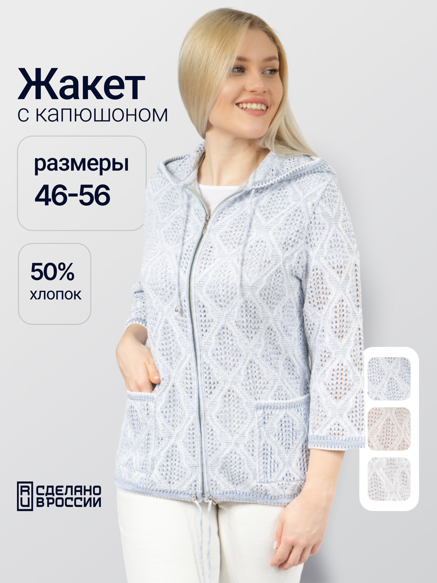 Кардиган
