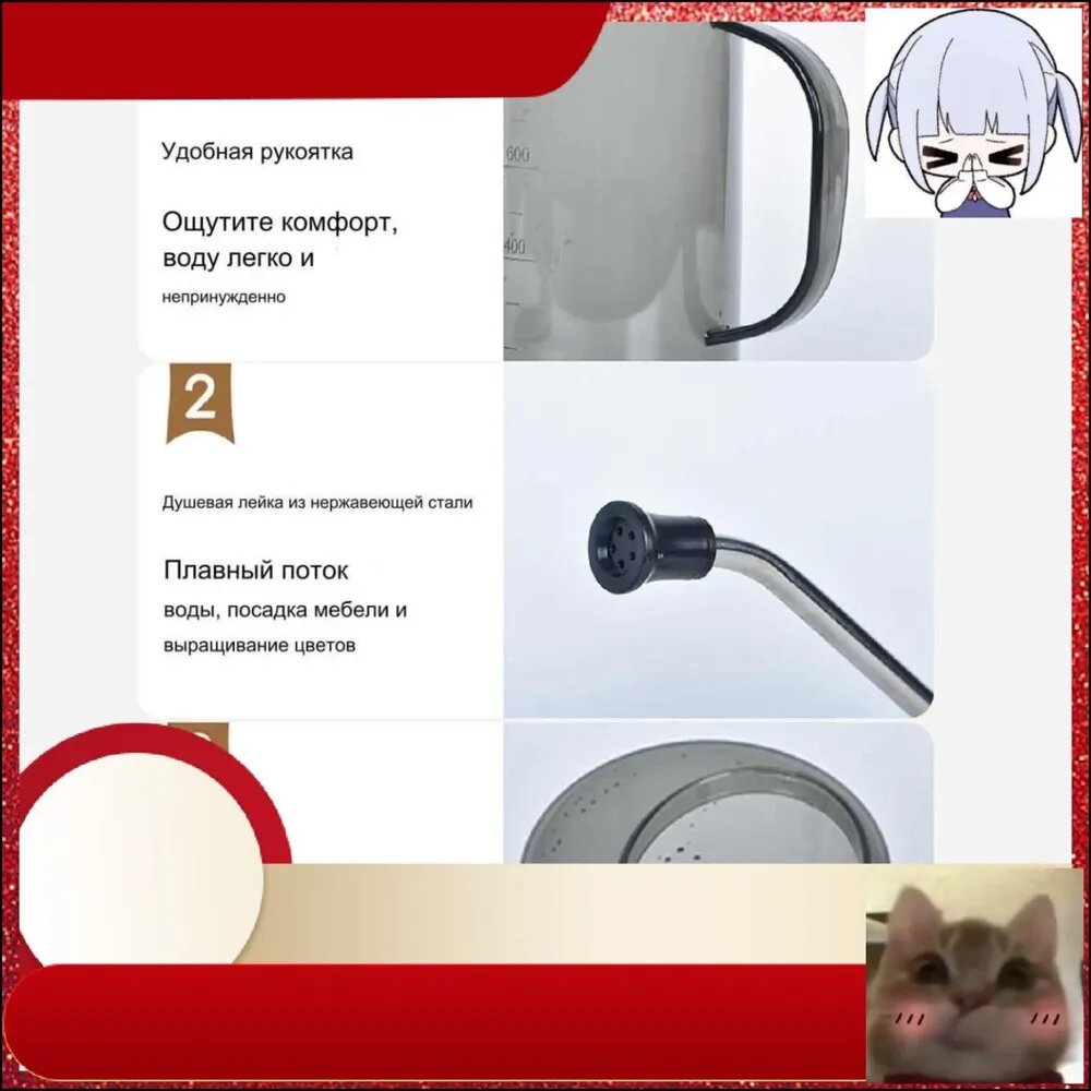 Лейка, 1 л 1 шт — фото 1