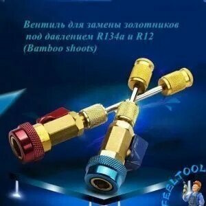 Эксклюзивный комплект инструментов