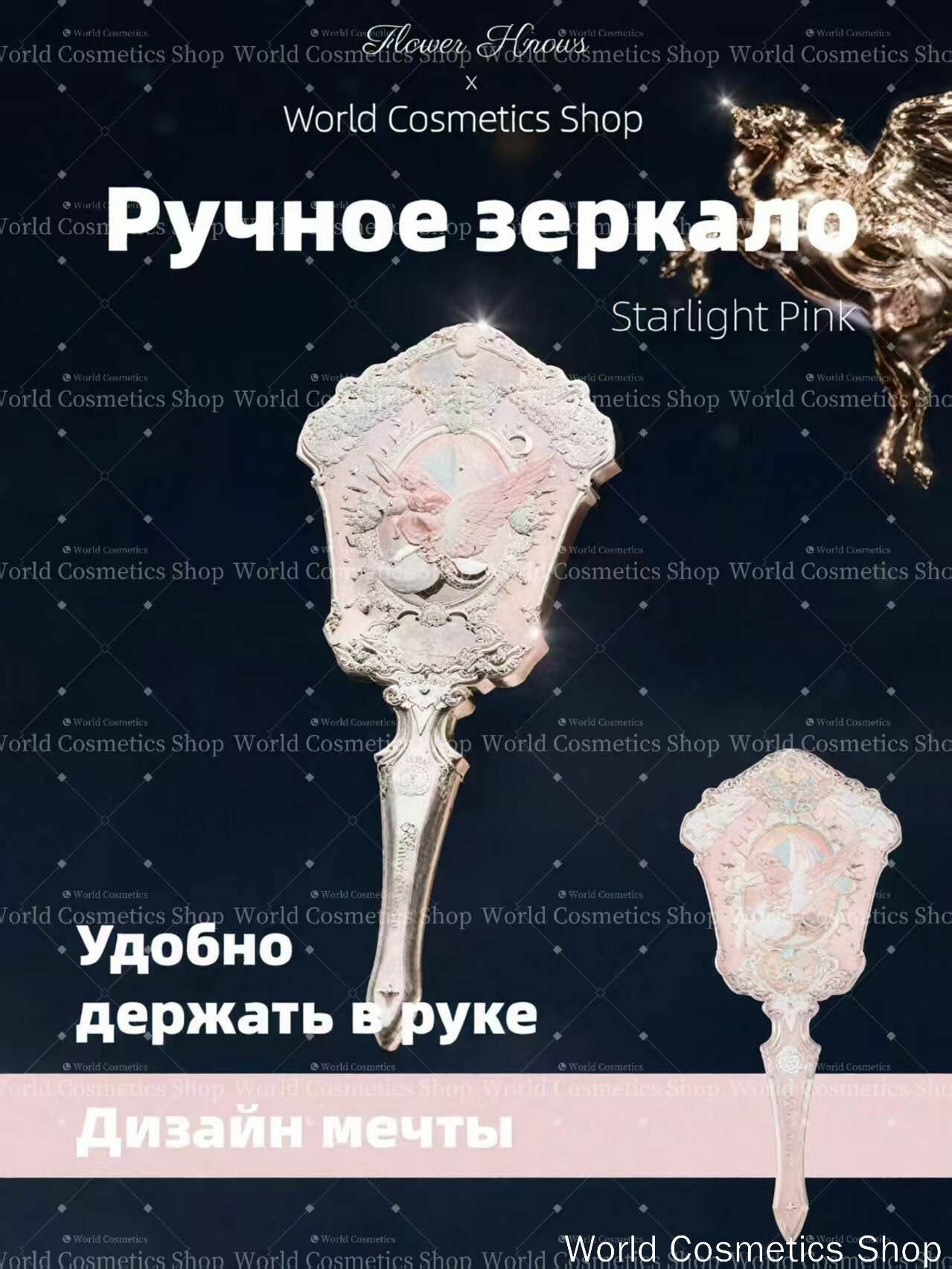 Зеркало для макияжа Flower Knows Кnight Unicorn Ручные зеркала - pink