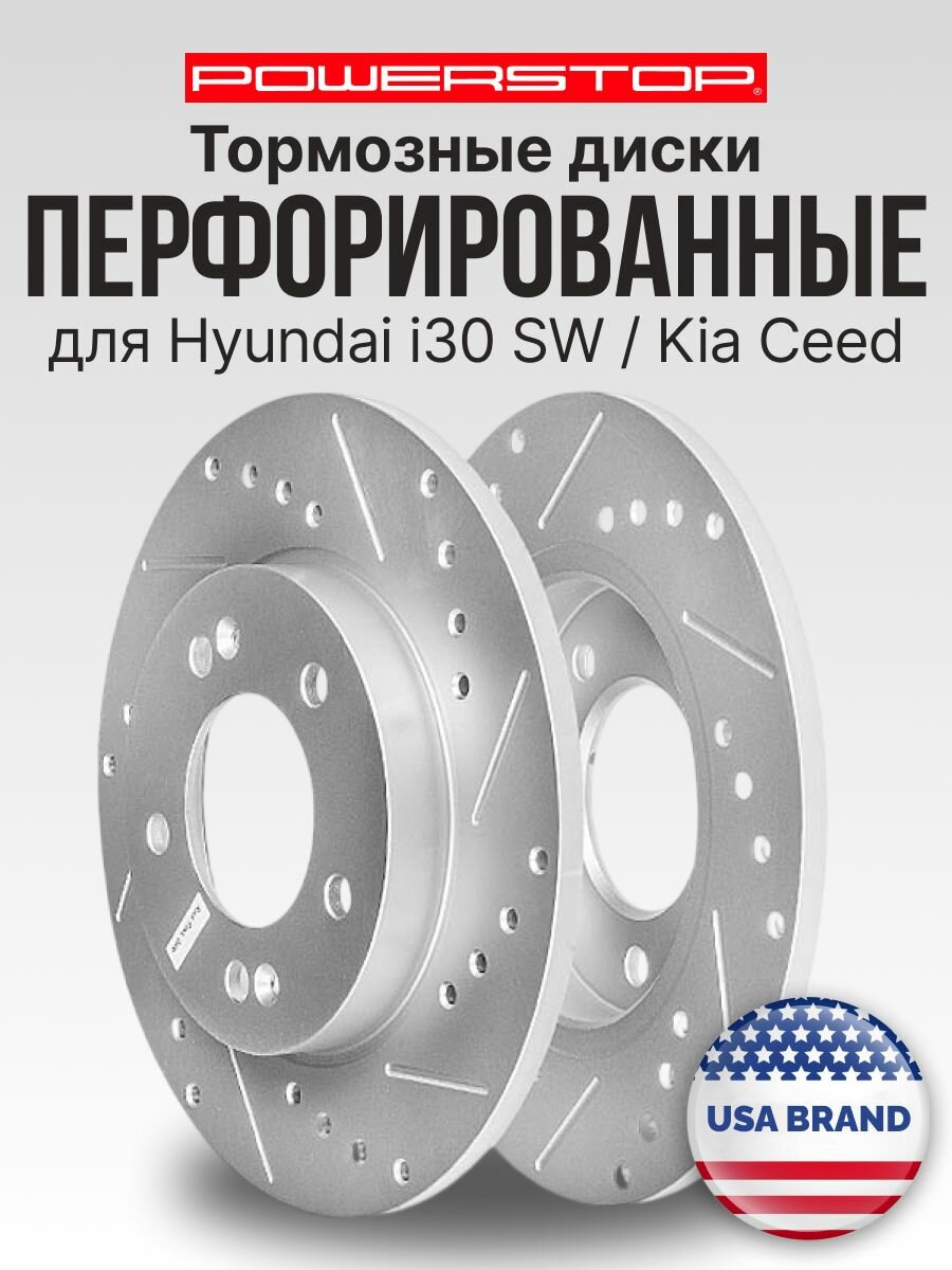 Диски 2шт. тормозные задние PowerStop Evolution с перфорацией и насечками на Hyundai i30 SW / Kia Ceed